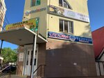 Сыроварня Казаковых (ulitsa Sverdlova No:21А), market  Goriaçi Kliuç'tan