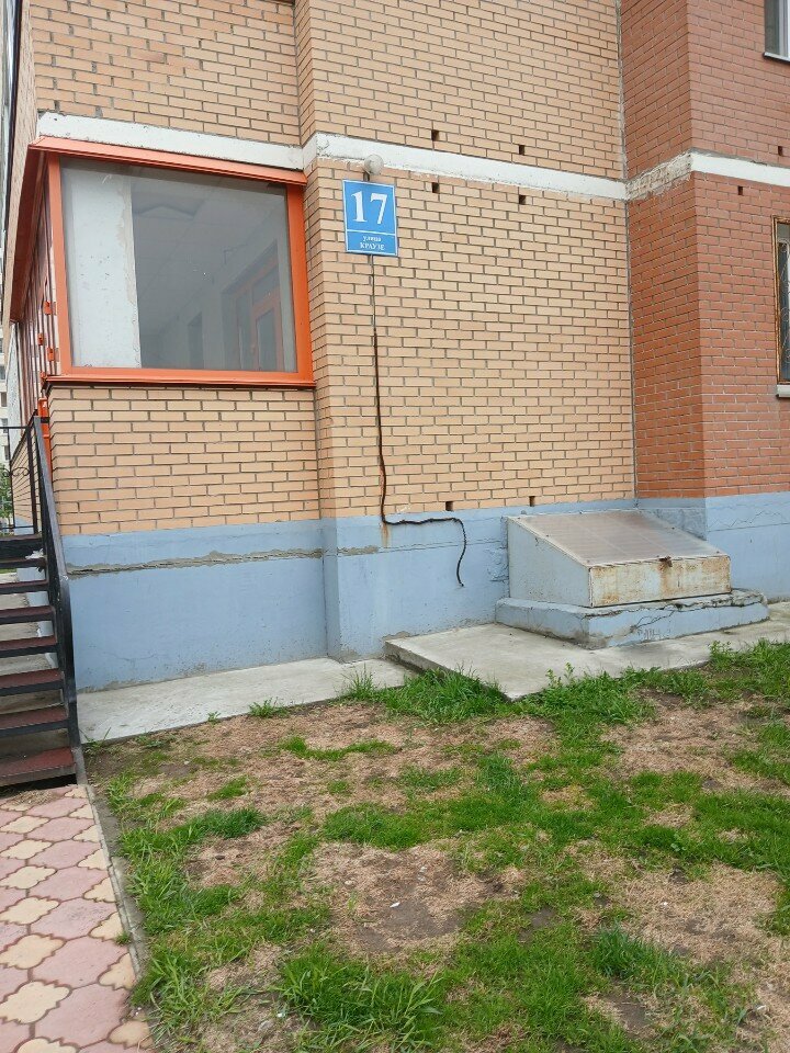 i̇nternet pazarlama şirketi МедиаСофт Эксперт, Novosibirsk, foto