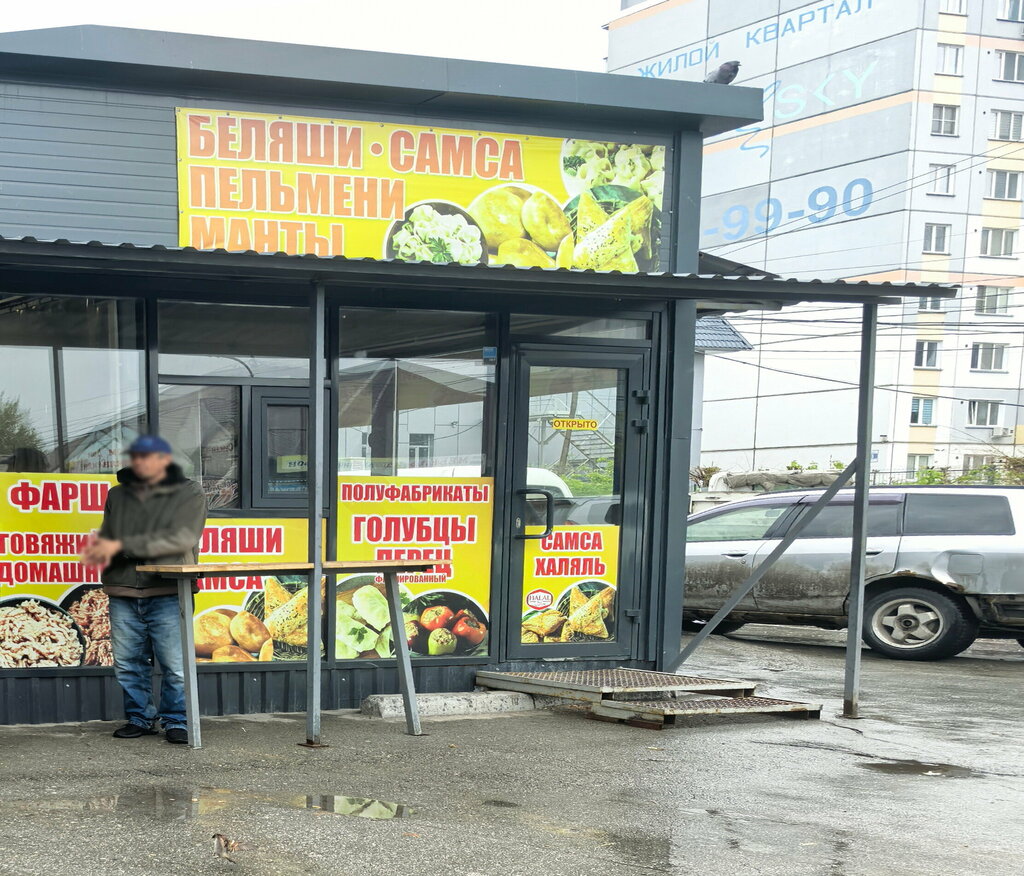 Fast food Беляши, Novosibirsk, foto