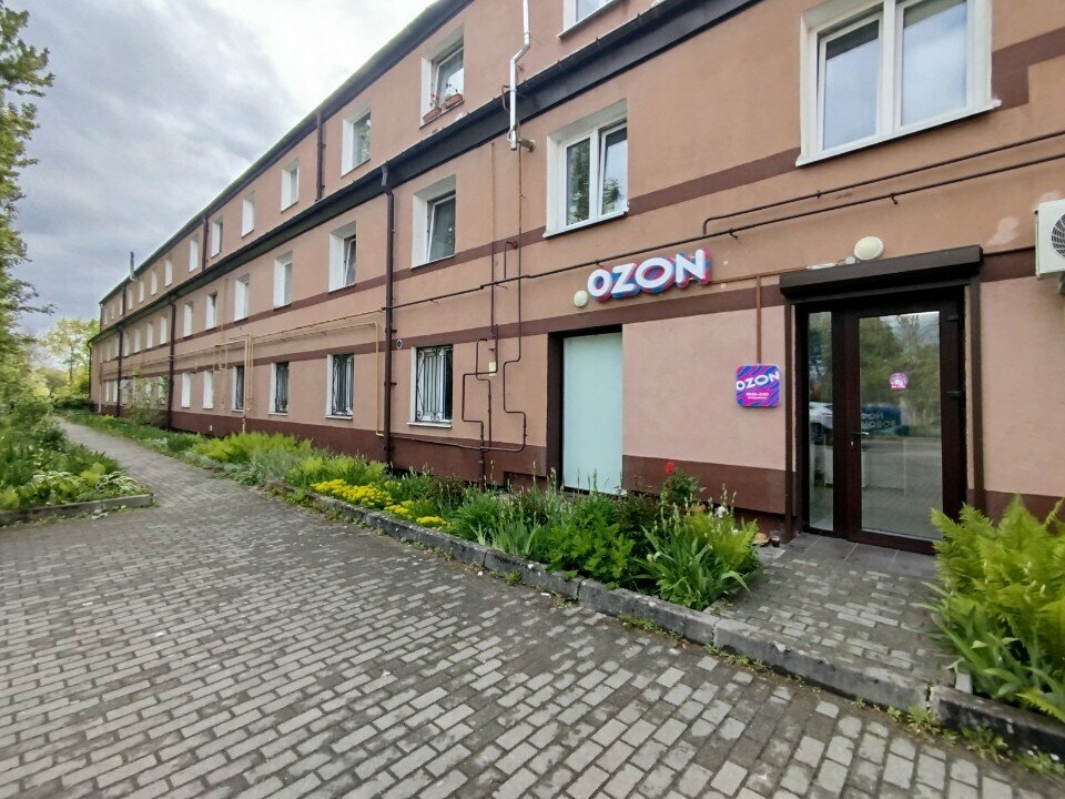 Teslimat noktası Ozon, Kaliningrad, foto