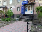 FixHub (ulitsa Sofyi Kovalevskoy No:11), telefon tamir servisi  Tiumen'den