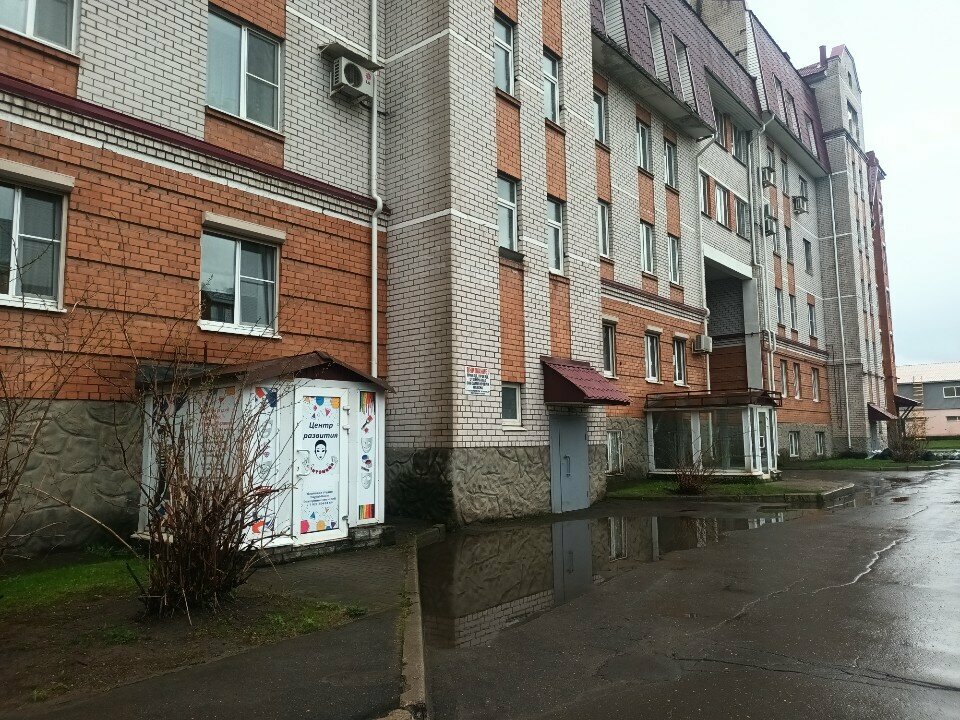 Kurs Пантомима, Cherepovets, foto