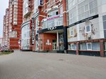 Роскошная улыбка (Universitetskaya ulitsa No:9), özel ağız ve diş sağlığı klinikleri ve muayenehaneleri  Surgut'tan