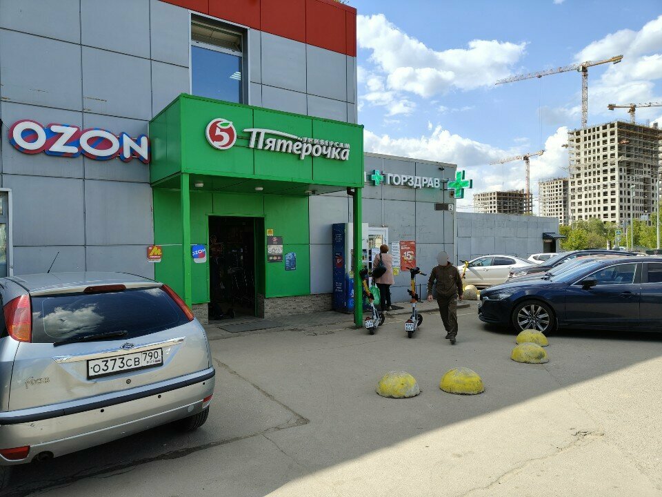 ATM'ler Sberbank, Moskova, foto