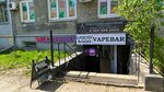 Liquid&goo (Gorkogo Street No:81), elektronik sigara satış noktaları  Çeliabinsk'ten