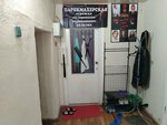 Witch's Salon (ulitsa Bolsheva No:4), güzellik salonu  Kirov'dan