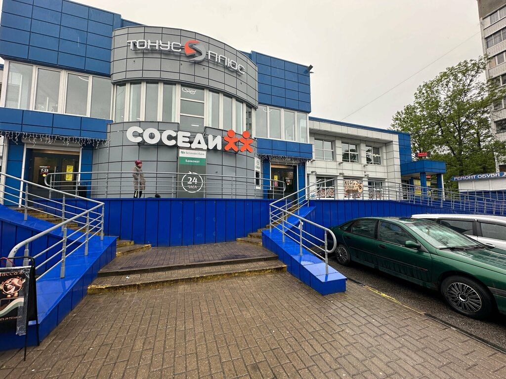 Al götür kahve Coffee Lil, Gomel, foto