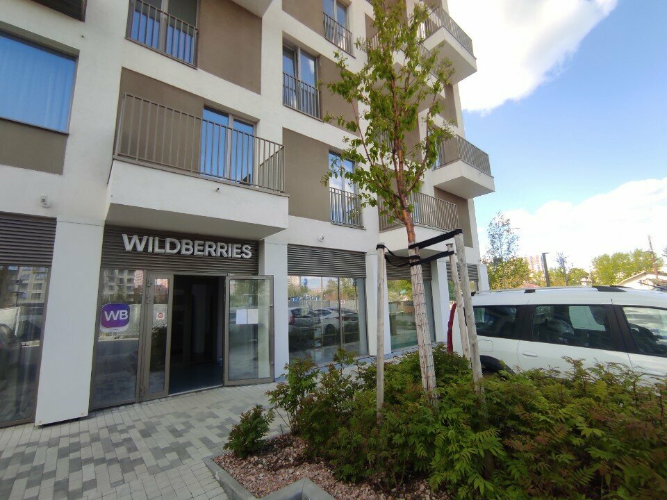 Teslimat noktası Wildberries, Yekaterinburg, foto