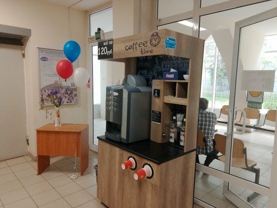 Kahve otomatı Coffee time, Volgograd, foto