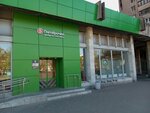 5Post (2nd Murinskiy Avenue No:40), teslimat noktası  Saint‑Petersburg'dan
