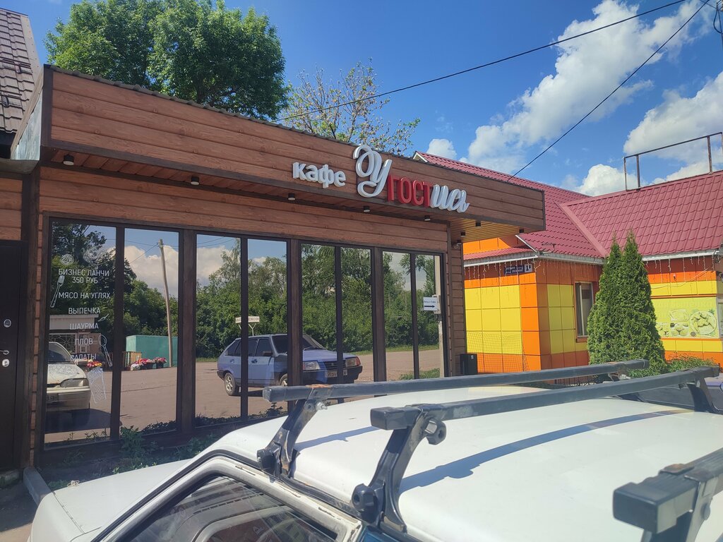 Kafe Угостись, Başkurdistan, foto