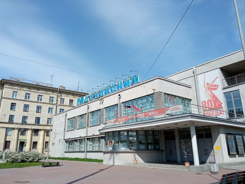 Çocuk gelişim merkezleri Студия раннего развития ребенка Вундеркинд, Saint‑Petersburg, foto