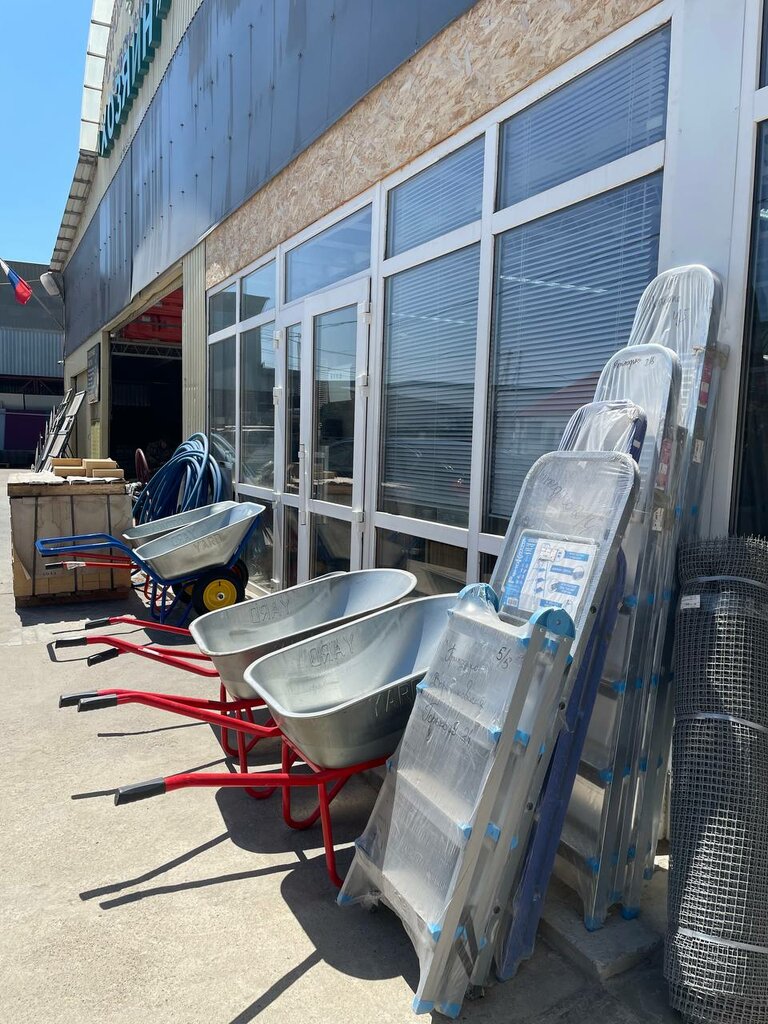 Yapı mağazası Хозяин, Krasnodarski krayı, foto