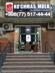 Oltin (Gagarin Street No:35), restoran  Semerkant'tan