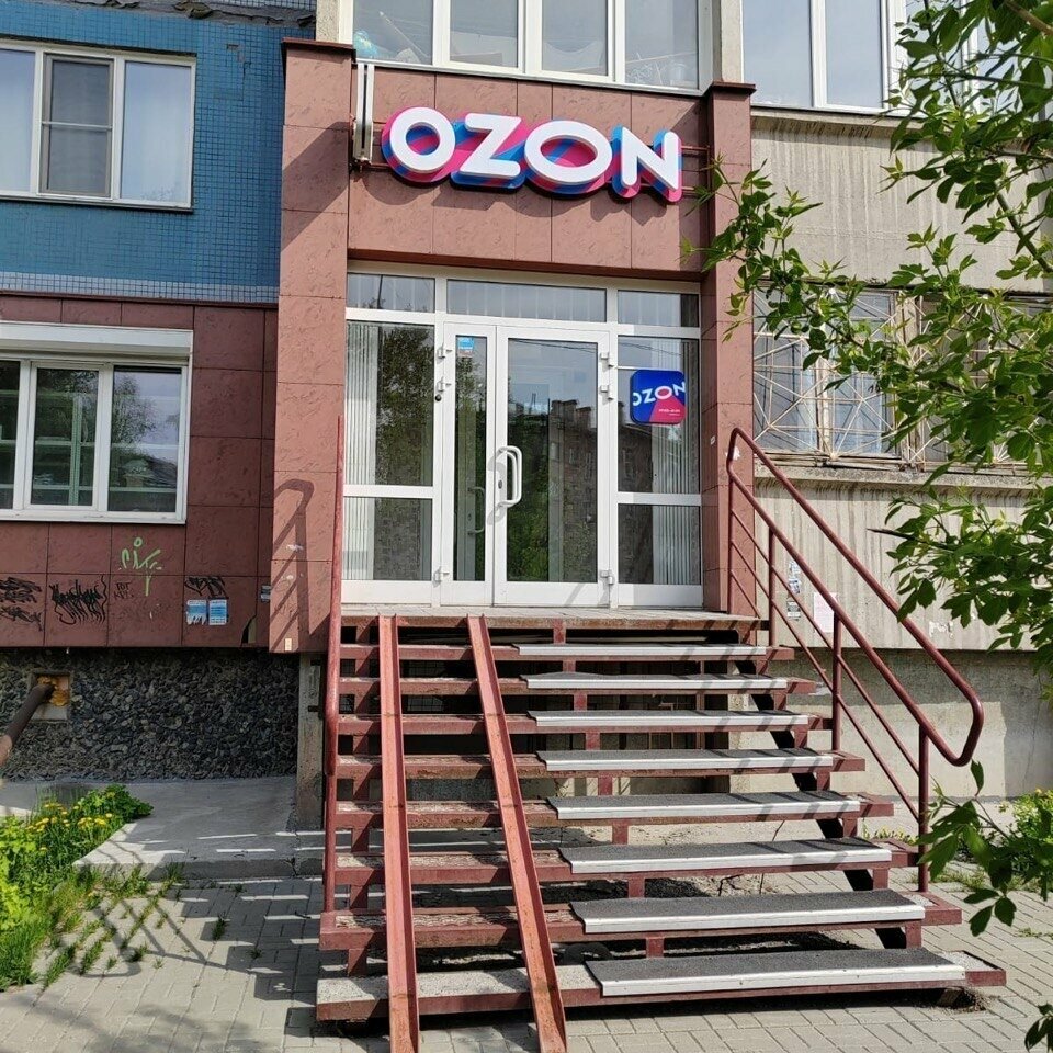 Teslimat noktası Ozon, Novosibirsk, foto