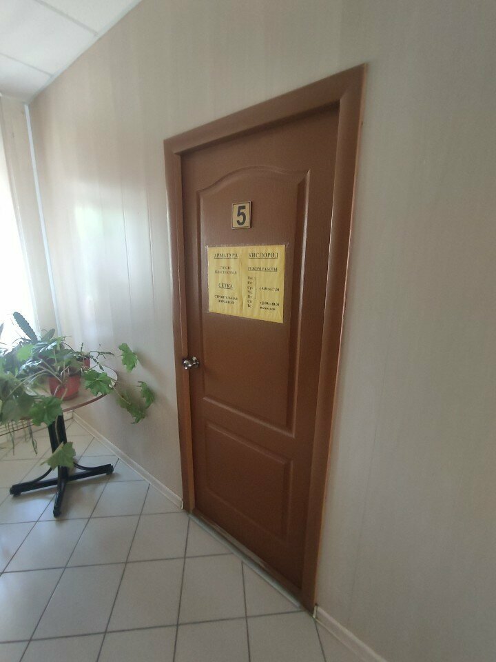 Sınai ve tıbbi gazlar Технические газы, Penza, foto