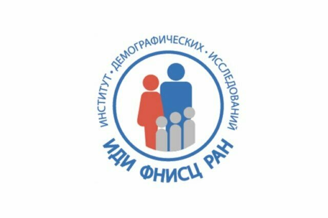 Bilim araştırma enstitüsü Institute for Demographic Research (IDR) FCTAS RAS, Moskova, foto