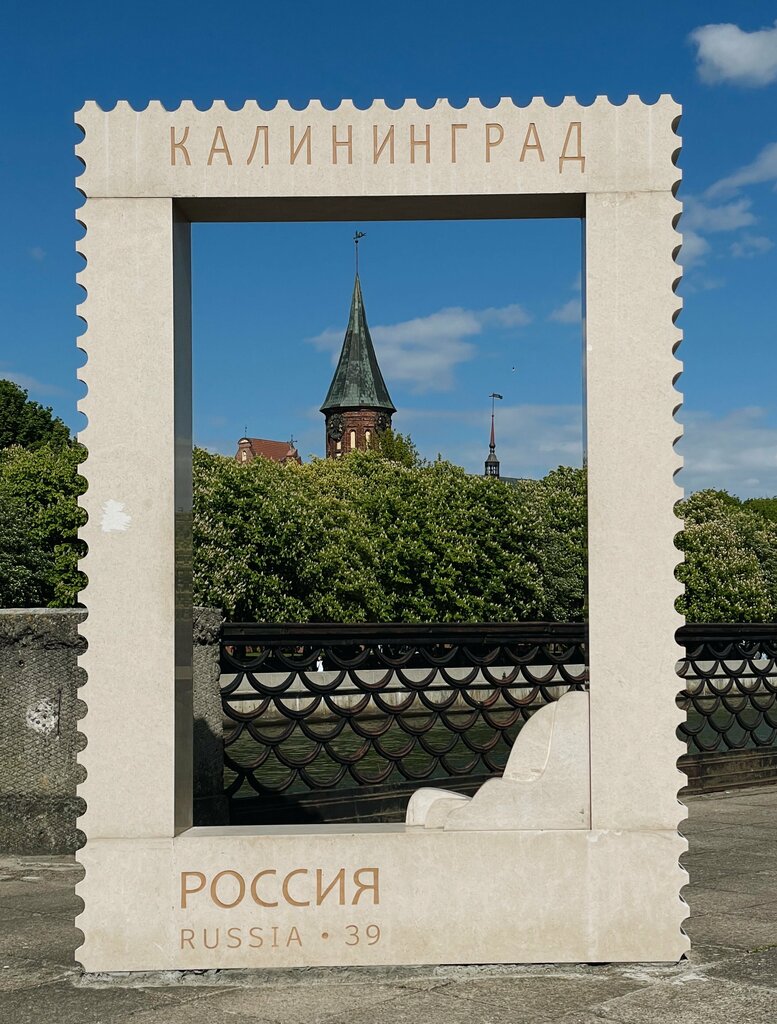 Dekorasyon ve süsleme, onur panosu Фоторамки, Kaliningrad, foto