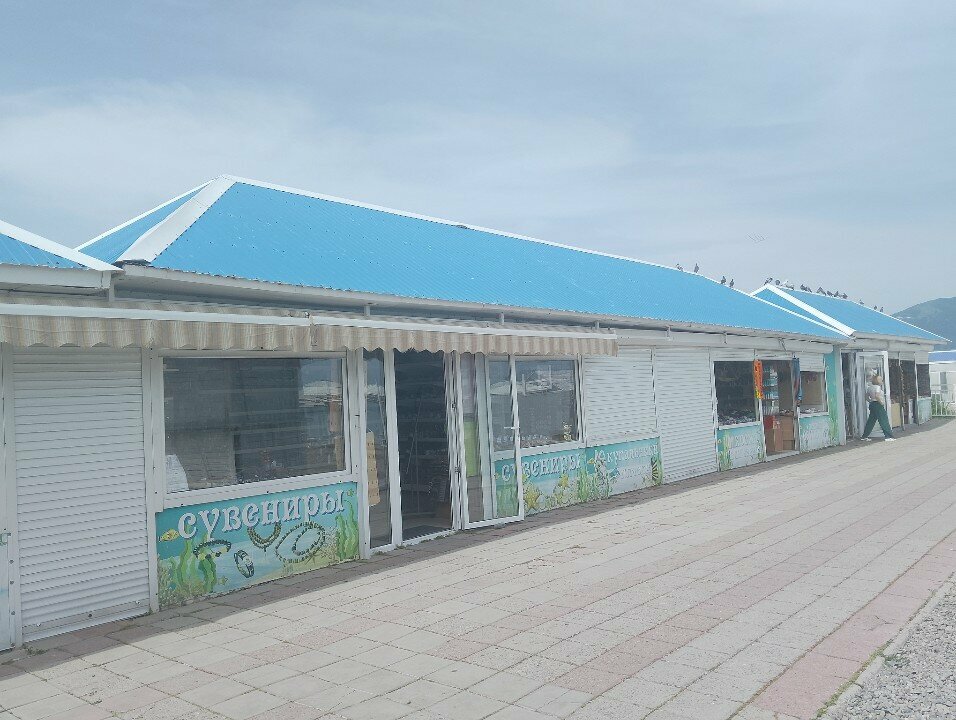 Hediyelik eşya mağazaları Сувениры, Novorossiysk, foto