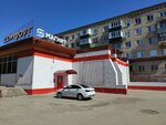 Почта России (Leonova Street No:37), parsel otomatı  Penza'dan