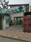 Felicia (strada Nicolae Costin No:29), eczaneler  Kişinev'den