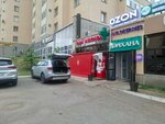 QazPost (Umaı Ana kóshesi No:14), parsel otomatı  Astana'dan