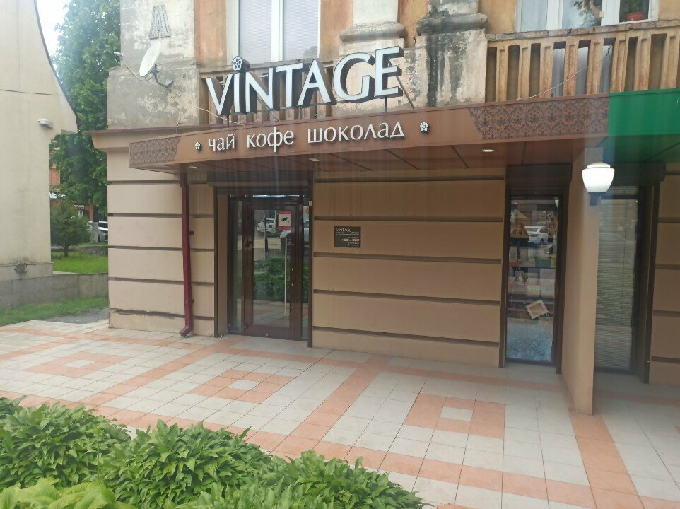 Kahve dükkanı Vintage, Vladikavkaz, foto
