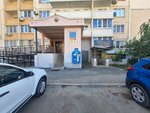 Кубанская водица (40 let Pobedy Street No:101), su otomatı  Krasnodar'dan
