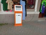 Paybox (Haidar Abashidze Street No:40), atm'ler  Batum'dan