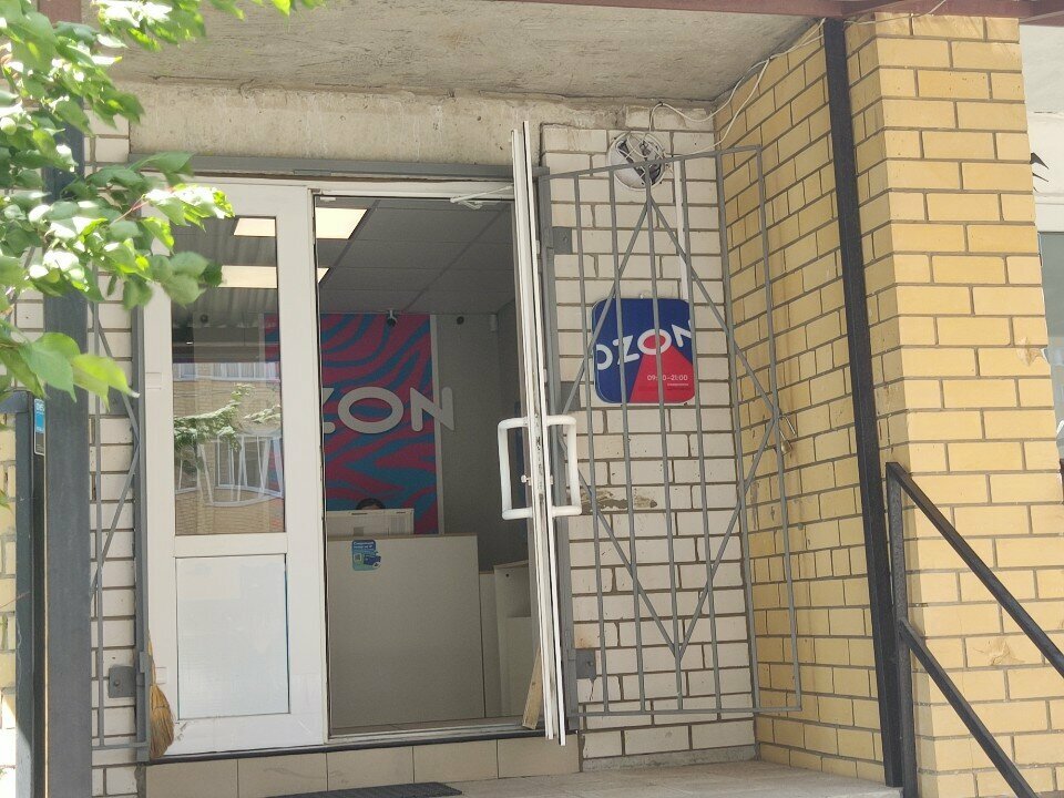 Teslimat noktası Ozon, Voronej, foto