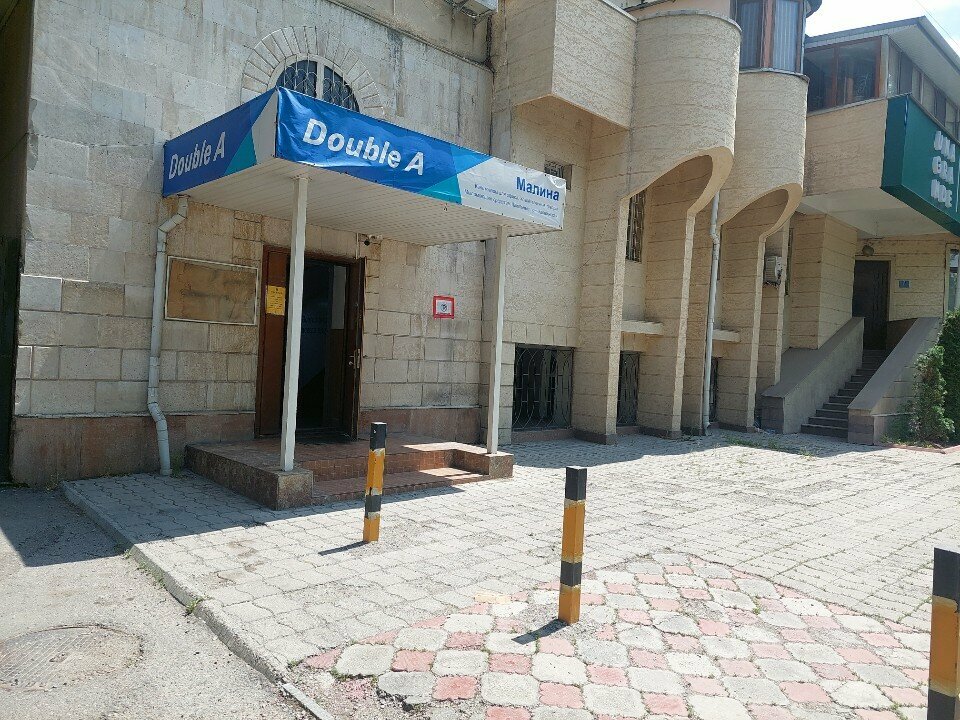 Kırtasiyeler Double.Kg, Bişkek, foto