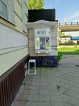 Живая вода (Yeletskaya ulitsa No:60), su satışı  Tambov'dan