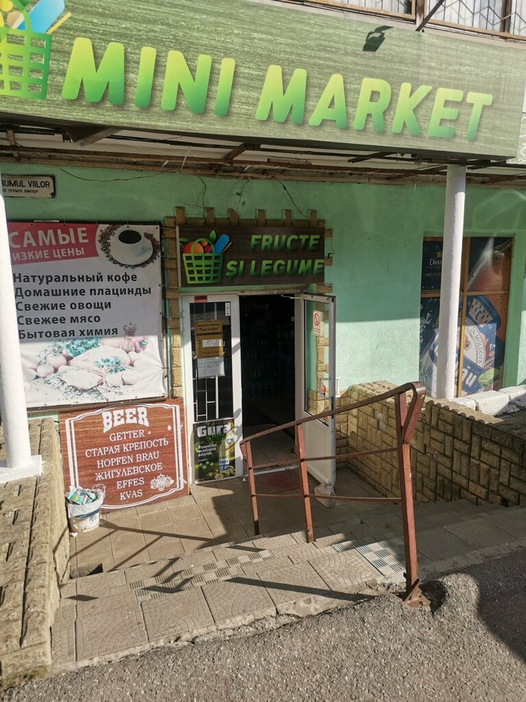 Market Mini Market, Kişinev, foto