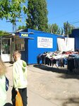 Рыба (Saratov, Penzenskaya ulitsa), balık ve deniz ürünleri  Saratov'dan