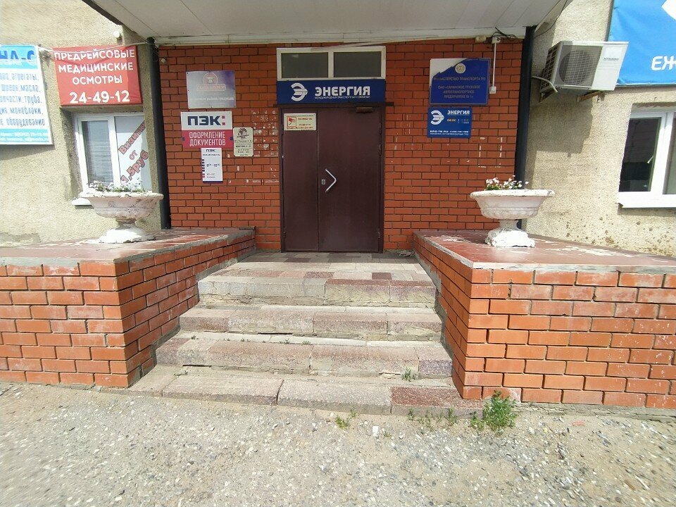 Kırtasiyeler Intek, Saransk, foto