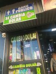 Baño público (Santa Cruz de la Sierra, Distrito Municipal 4, Subdistrito 28, Avenida Prefecto Rivas, 502), tuvalet  Bolivya'dan