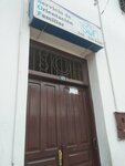 Servicio de Orientación Familiar (Santa Cruz de la Sierra, Distrito Municipal 11, Subdistrito CII, Pasaje Beni, 325), sosyal yardım kuruluşları  Bolivya'dan