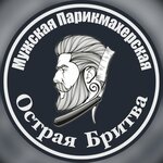 Sharp Razor (ulitsa imeni Geroya Nikolaya Shevelyova No:3/1), berberler  Krasnodar'dan