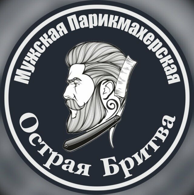 Berberler Sharp Razor, Krasnodar, foto