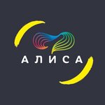 Алиса (M. Gorkogo Street No:4), müzik okulları ve konservatuarlar  Lipetsk'ten