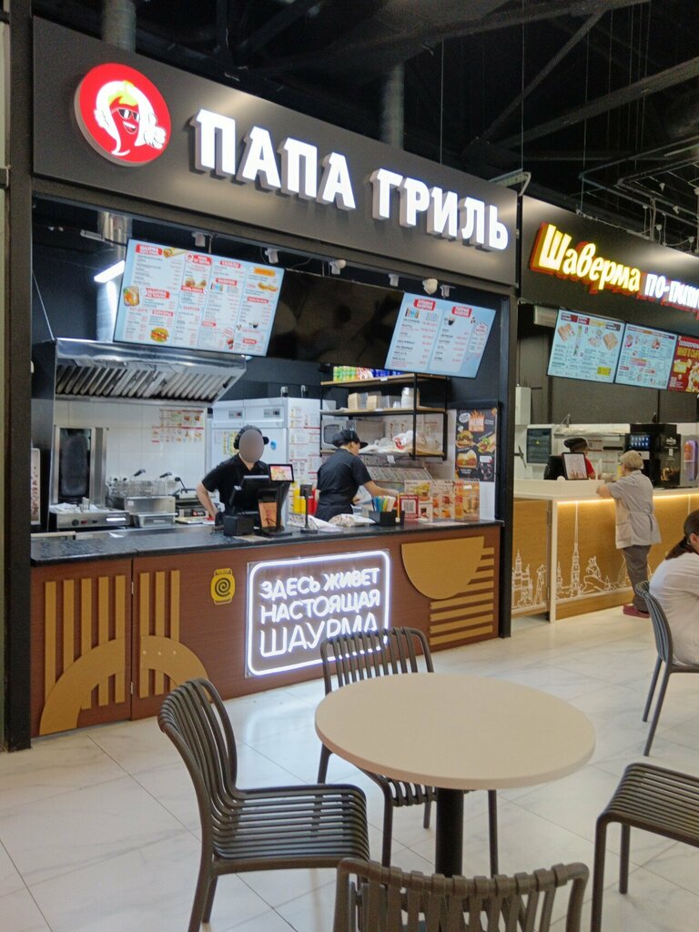 Fast food Papa-Gril, Ufa, foto