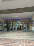 Idiomas (Valle del Cauca, Municipio de Santiago de Cali, Comuna 17, Ciudad Universitaria), ortaokul  Cali'den