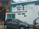 Vp óptica (Valle del Cauca, Municipio de Santiago de Cali, Comuna 19, Carrera 36C, 5B5-41), optik  Cali'den