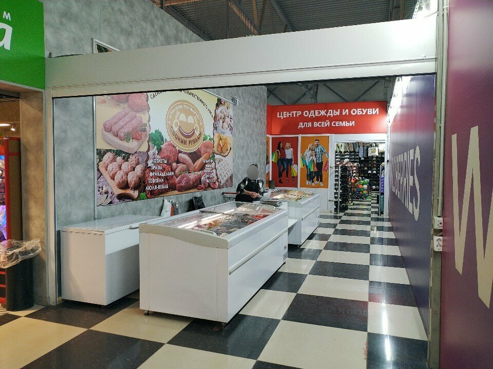 Market Своими руками, Syzran, foto