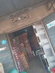 Shop (Abidjan, Commune of Abobo, Quartier de la Agbékoi), toptan satış mağazaları  Abican'dan