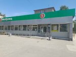 5Post (Arkhitektora Sviyazeva Street No:30), teslimat noktası  Perm'den