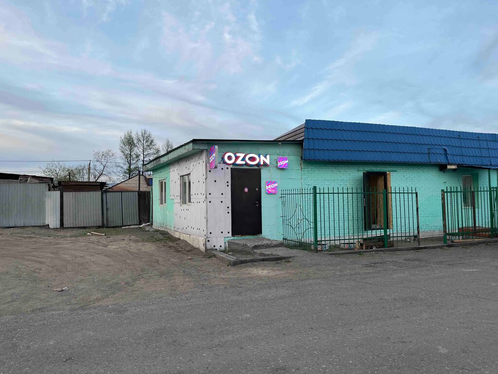 Teslimat noktası Ozon, Tuva, foto