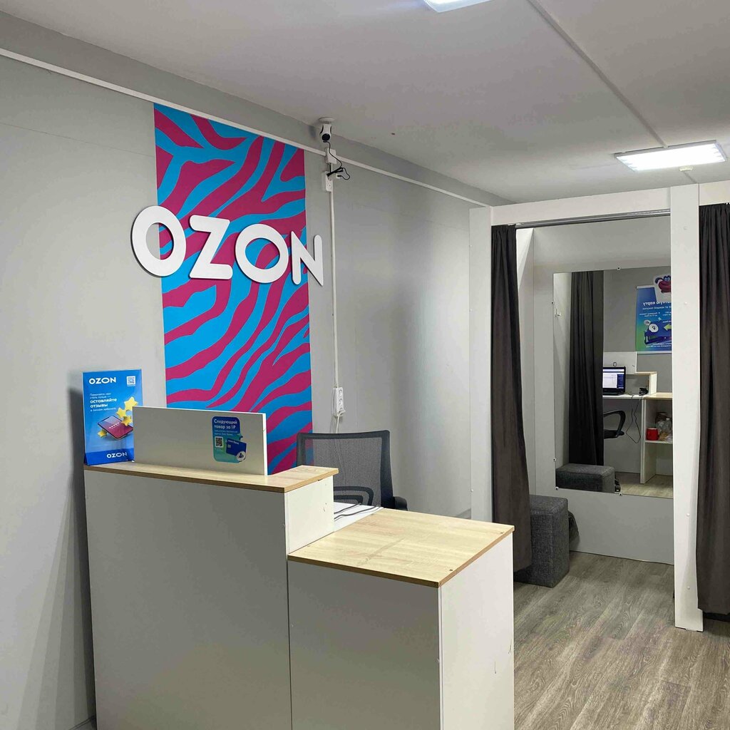 Teslimat noktası Ozon, İrkutskaya oblastı, foto