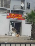 Endale construction material (Addis Ababa, Kolfe Keranio, Kebele 37), yapı mağazası  Addis Ababa'dan