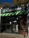 Palermo (Krasnoarmeyskaya Street No:87А), kahve dükkanları  Rostov‑na‑Donu'dan